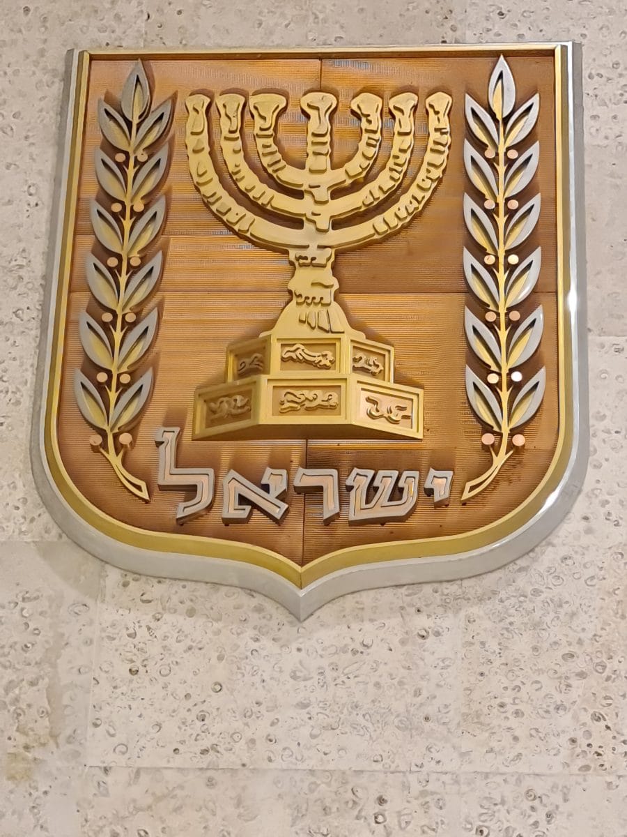The Knesset - Israel's parliament - ISRAEL - Know The land